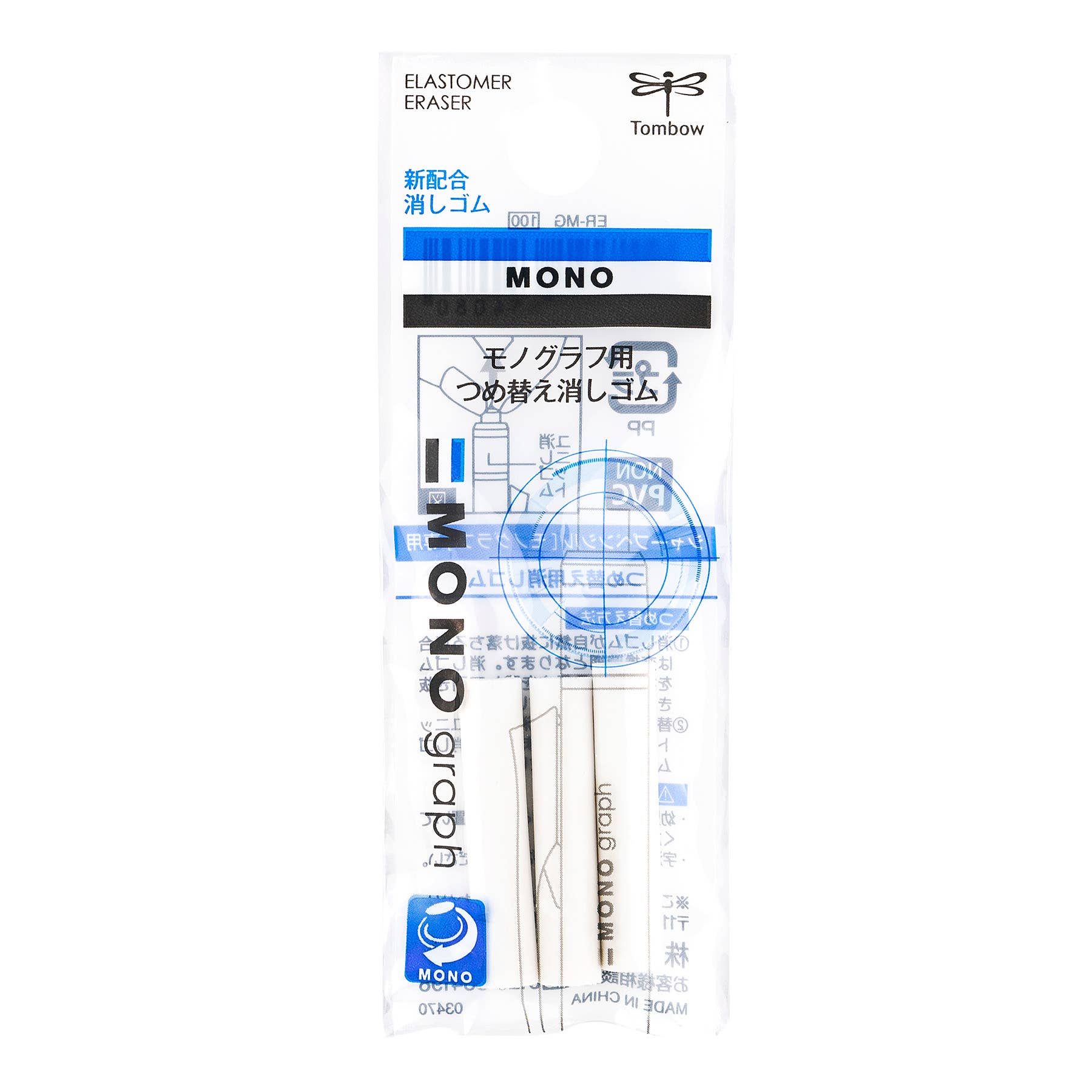 MONO Graph Mechanical Pencil Eraser Refill | 3-pack – MEW + COMPANY